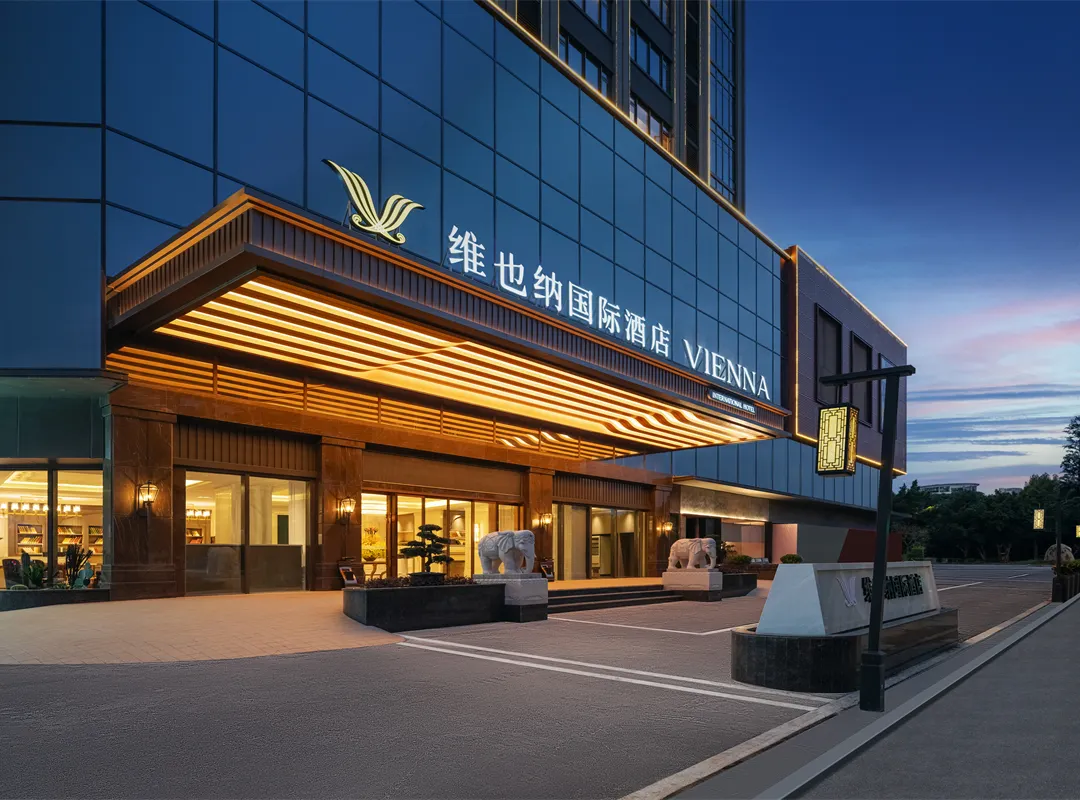 Vienna International Hotel - Fuzhou