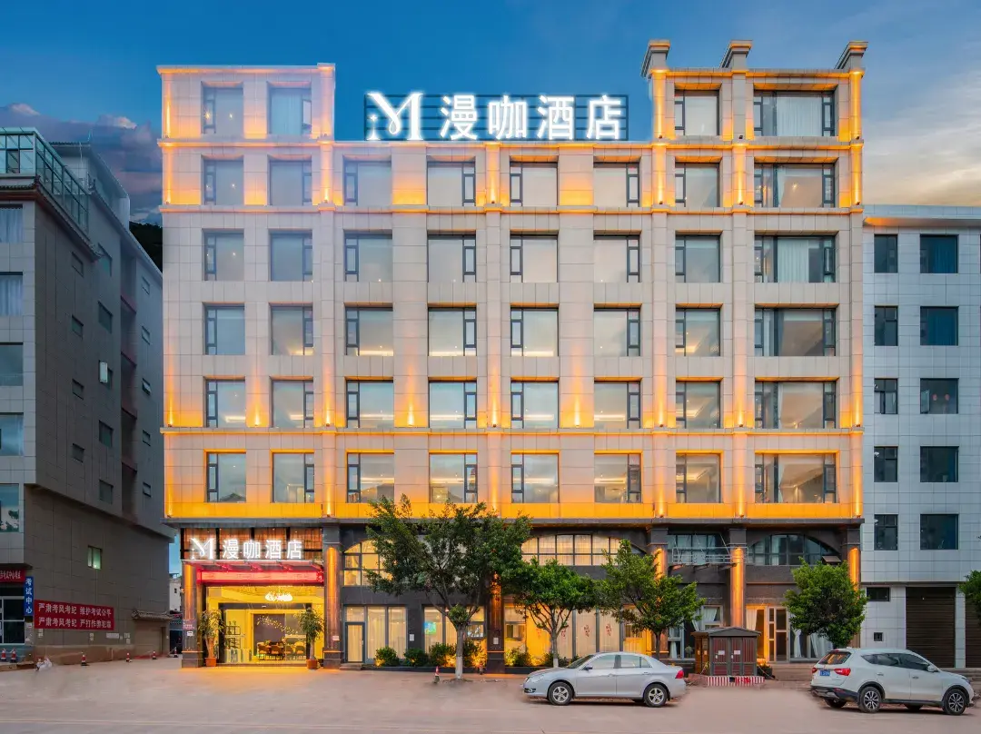 Mankali Chengxuan Hotel - 大理市