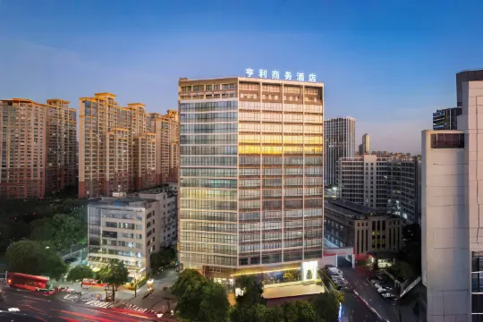 Henry Business Hotel Reviews: 374 Verified Reviews Latest 2025 | Trip.com