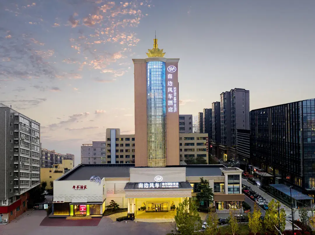 Zhengzhou South Wind Goal International Hotel - Zhengzhou