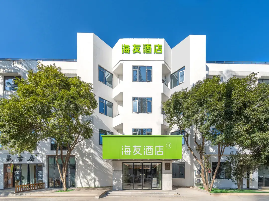 Hi Inn Hotel - Shaoxing