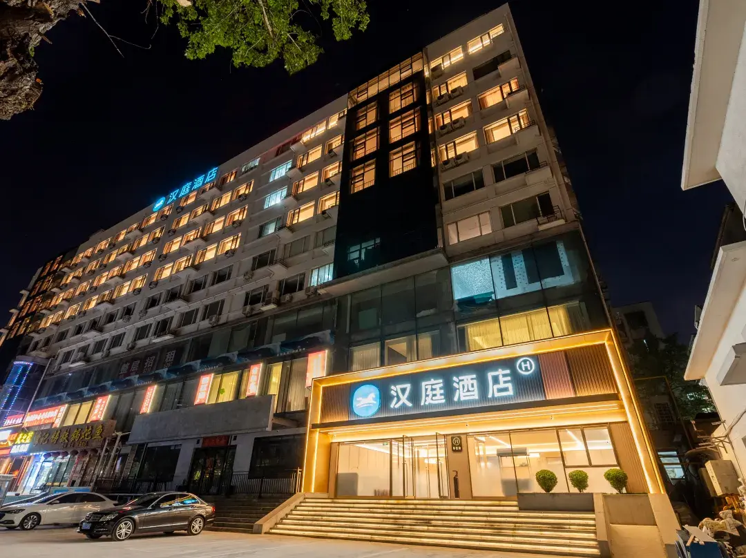 Hanting Hotel - Zhengzhou