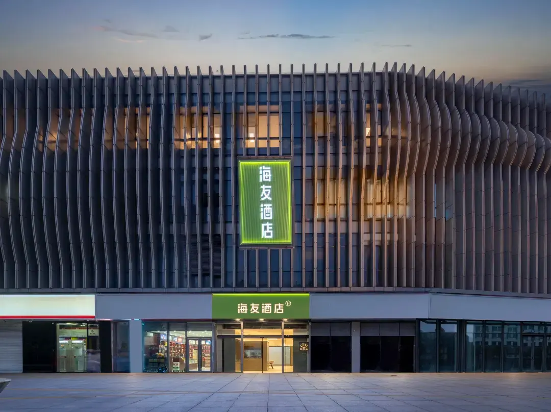 Haiyou Hotel - Xuzhou