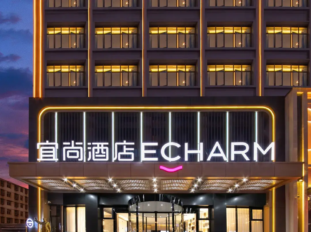 Echarm Hotel - Huangshi