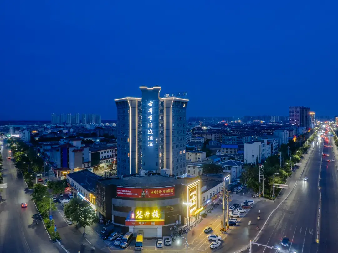Qiangjin Hotel · Gujing Gong - Bozhou