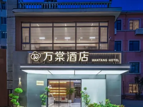 Hangzhou Wantang Hotel - 