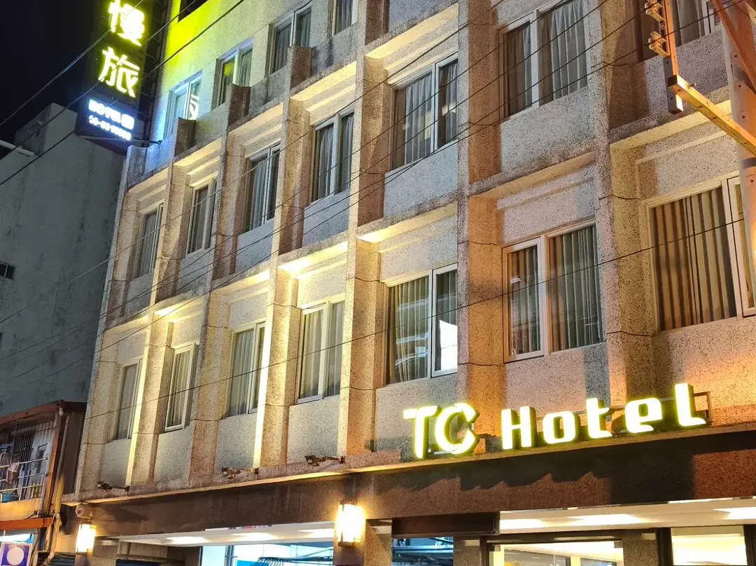 Tc Hotel Hualien - 花蓮市