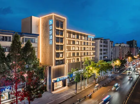 Ni Hao Hotel ) - Xinyang