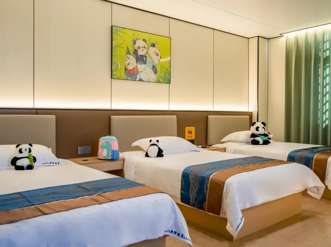 Panda Hotel - Haikou
