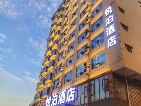 Loudi Yuepo Hotel ) - Loudi