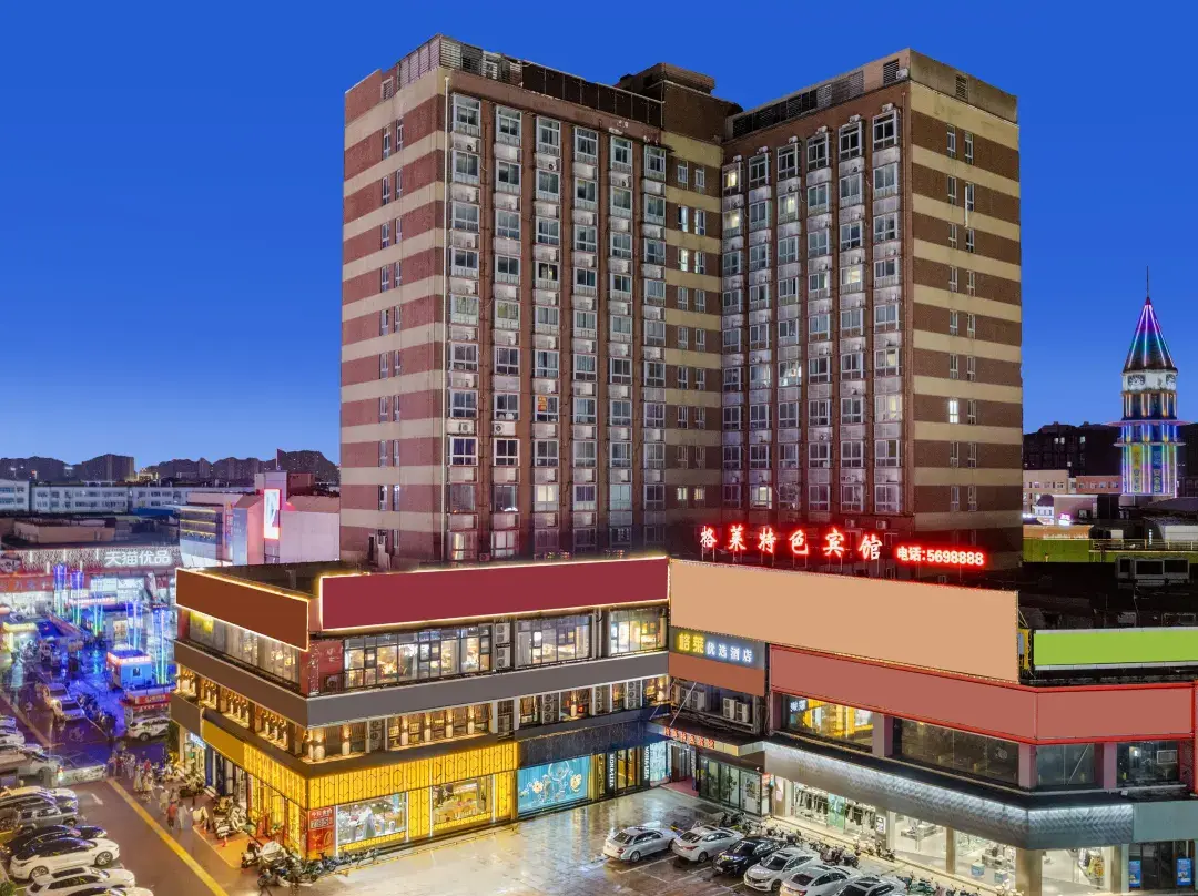 Gelai Hotel - 뤄허 시