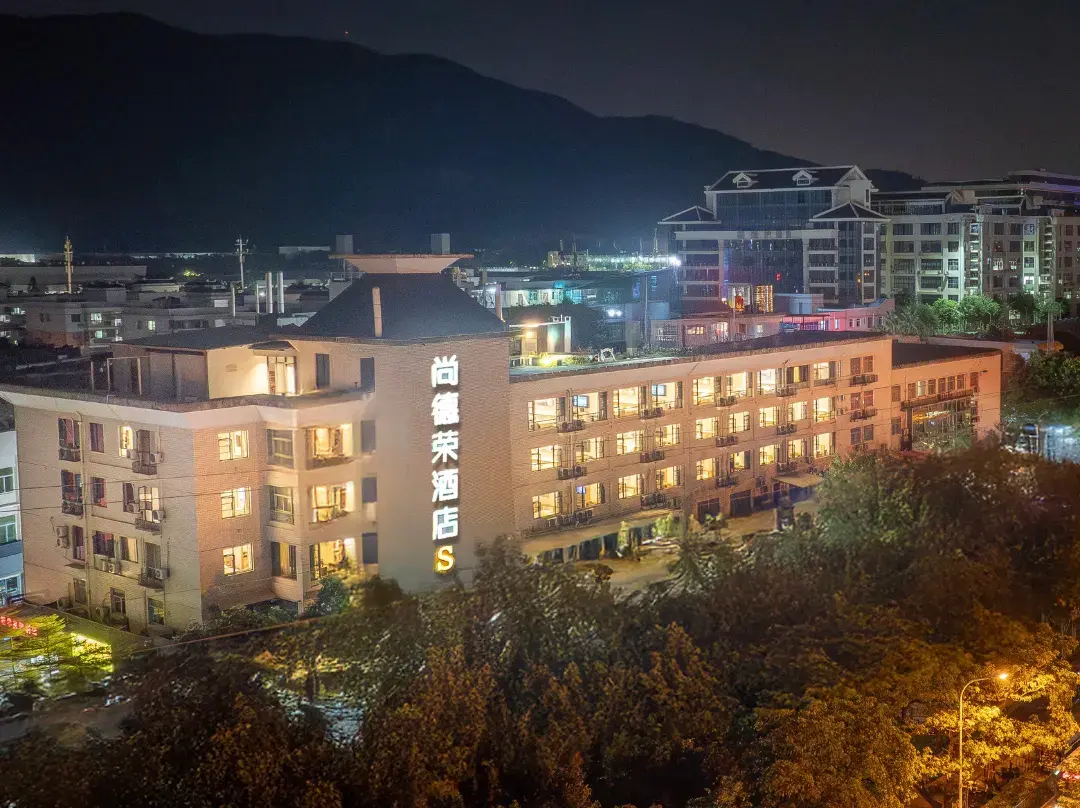 Shangde Rong Hotel