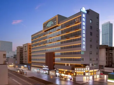 Days  Inn - Changsha