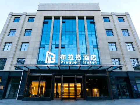 Prague Hotel - Xiangyang