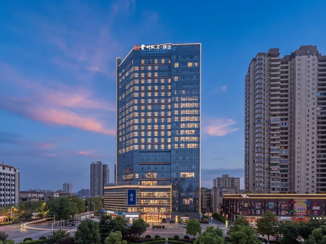 Guizhou Park Hotel Collection - Anshun