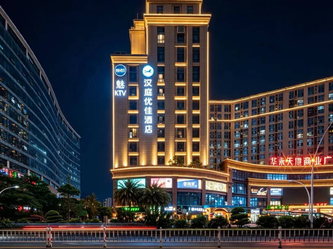 Hanting Premium Hotel - Xiamen