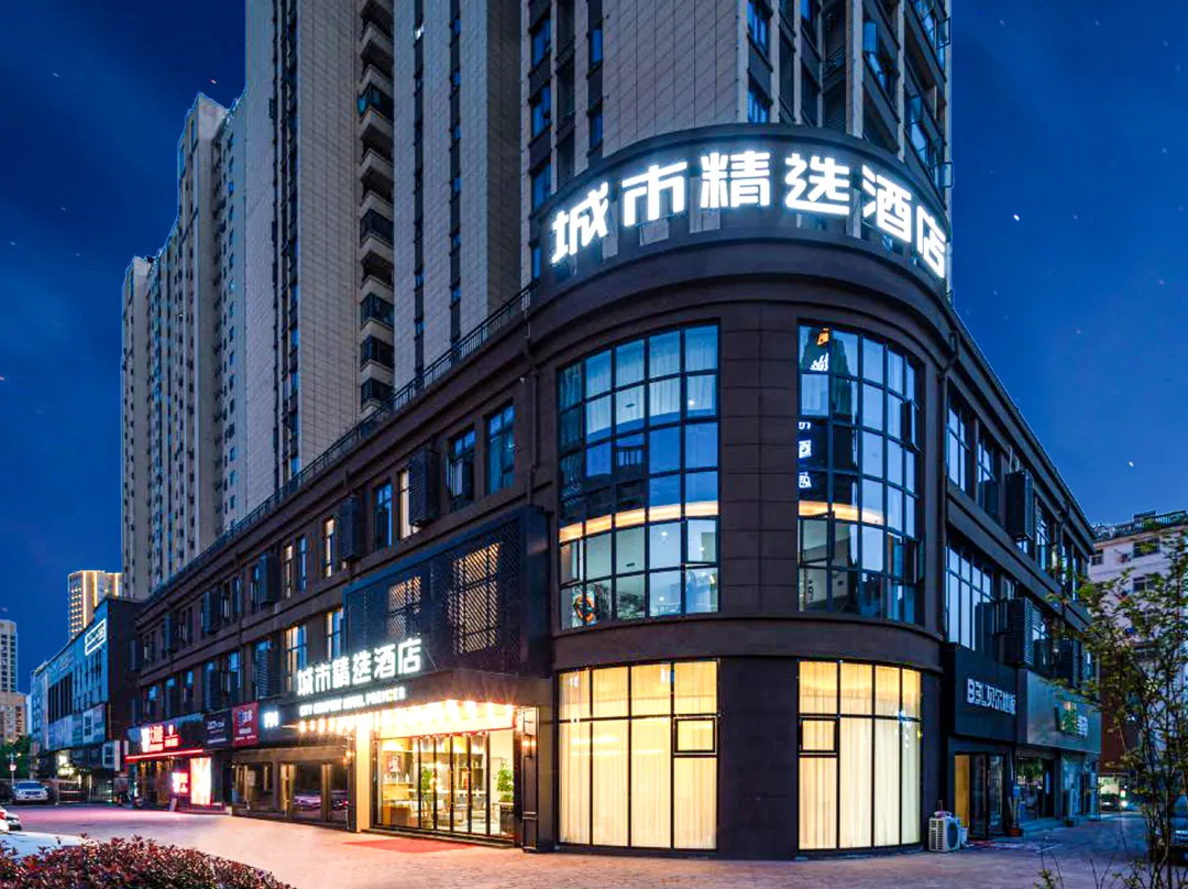 City Comfort Premier Hotel - Huangshi