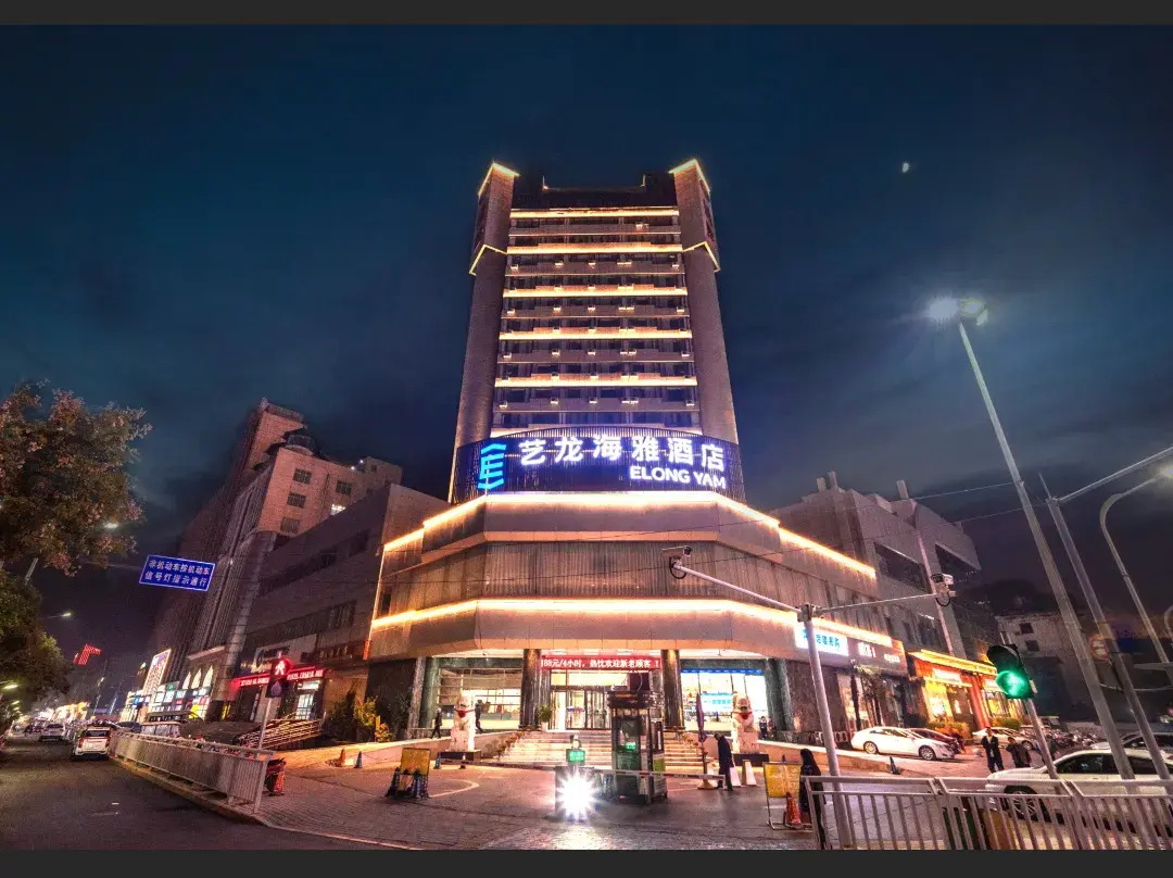 Elong Yam Hotel - Xuchang