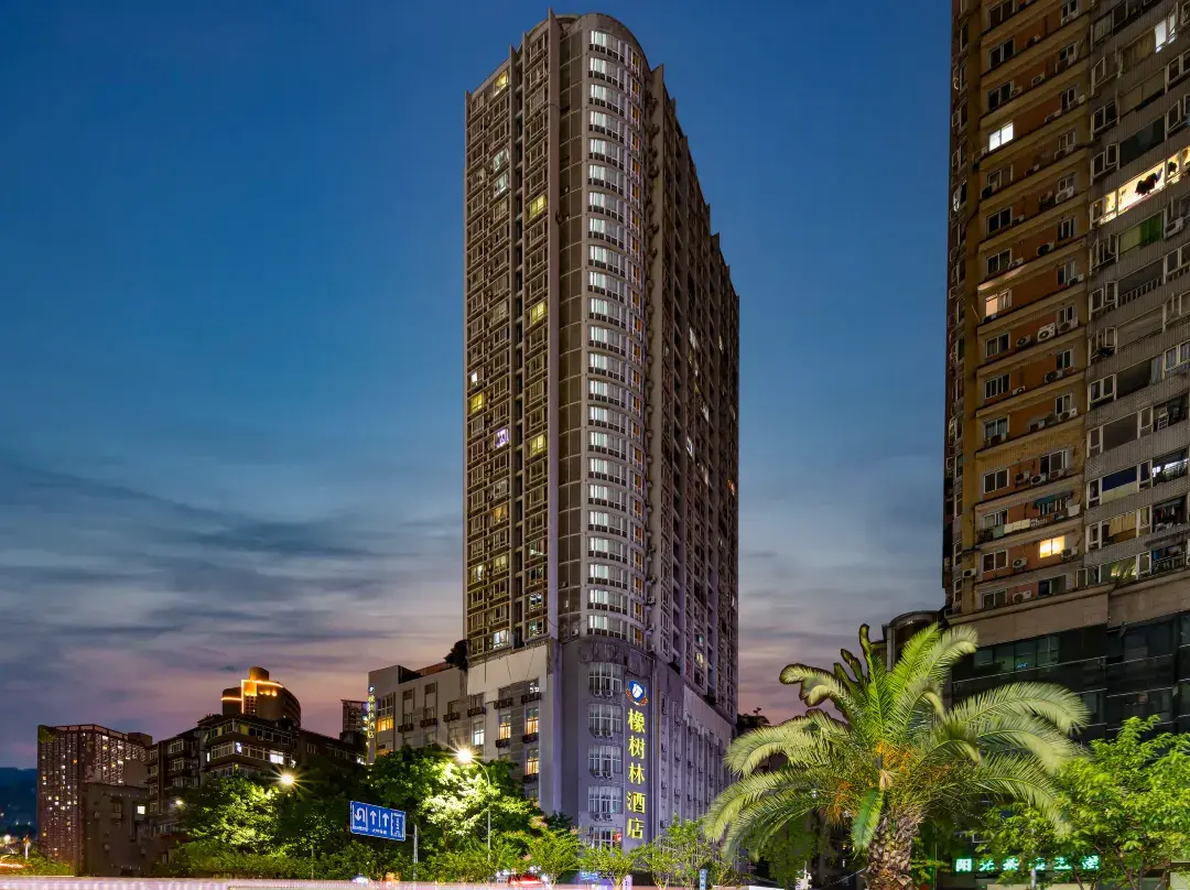 Oak Hotel - Chongqing