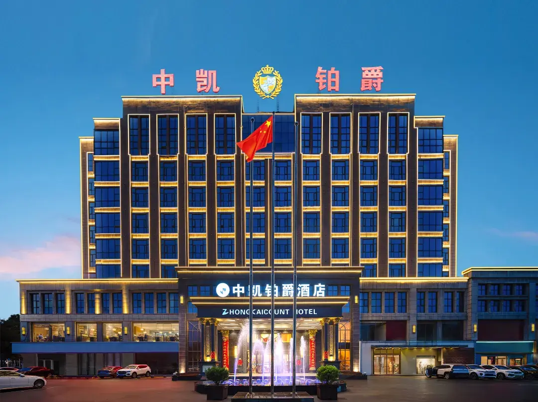 Zhongkai Count Hotel - Hebi