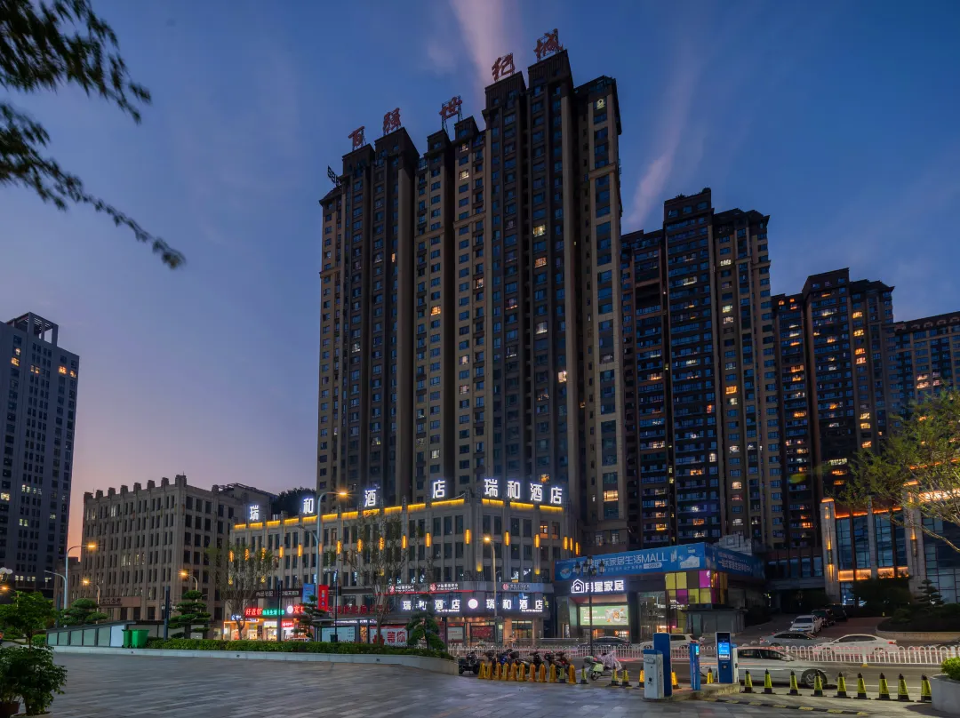 Ruihe Hotel - Shiyan