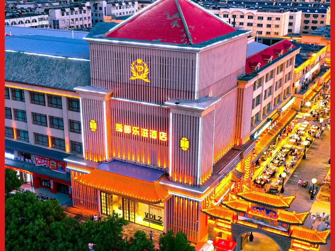 Yudu Lezi Hotel - Zhongwei