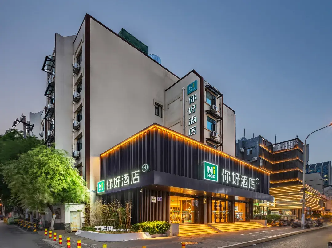 Ni Hao Hotel - Jinan