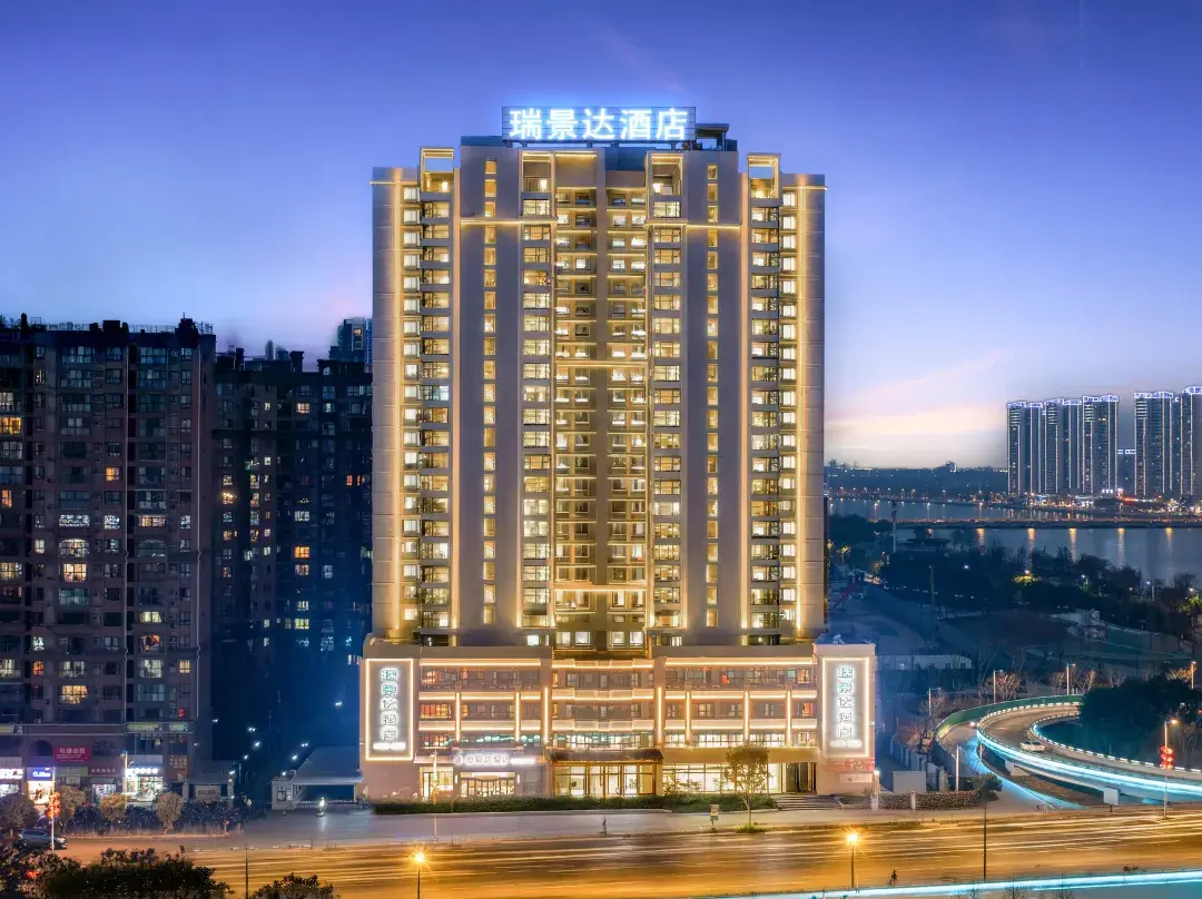 Deyang Ruijingda Hotel - Deyang