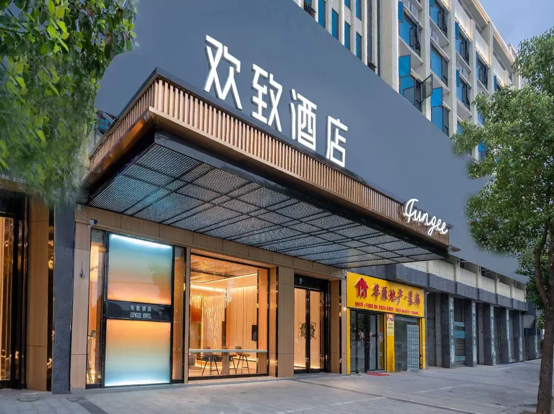 Maison Hotel - Yongzhou