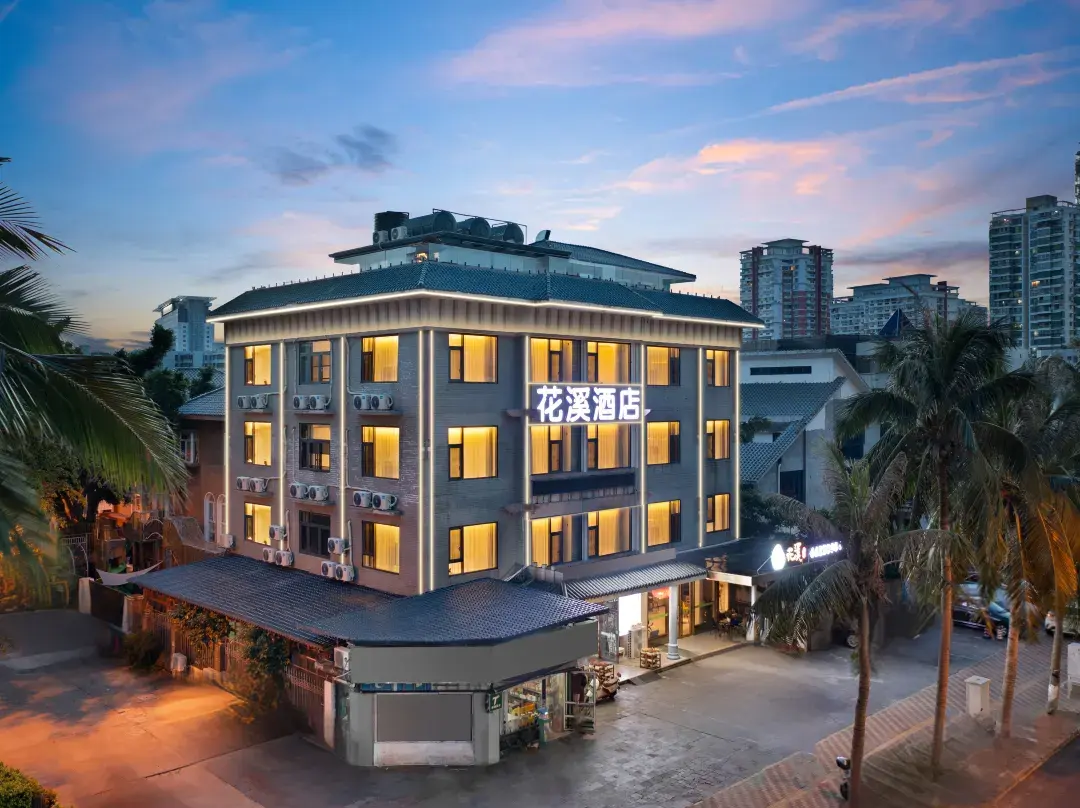 Blossom Creek Hotel - Haikou