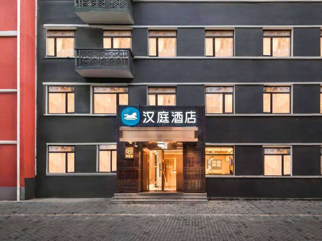 Hanting Hotel - Chaoyang