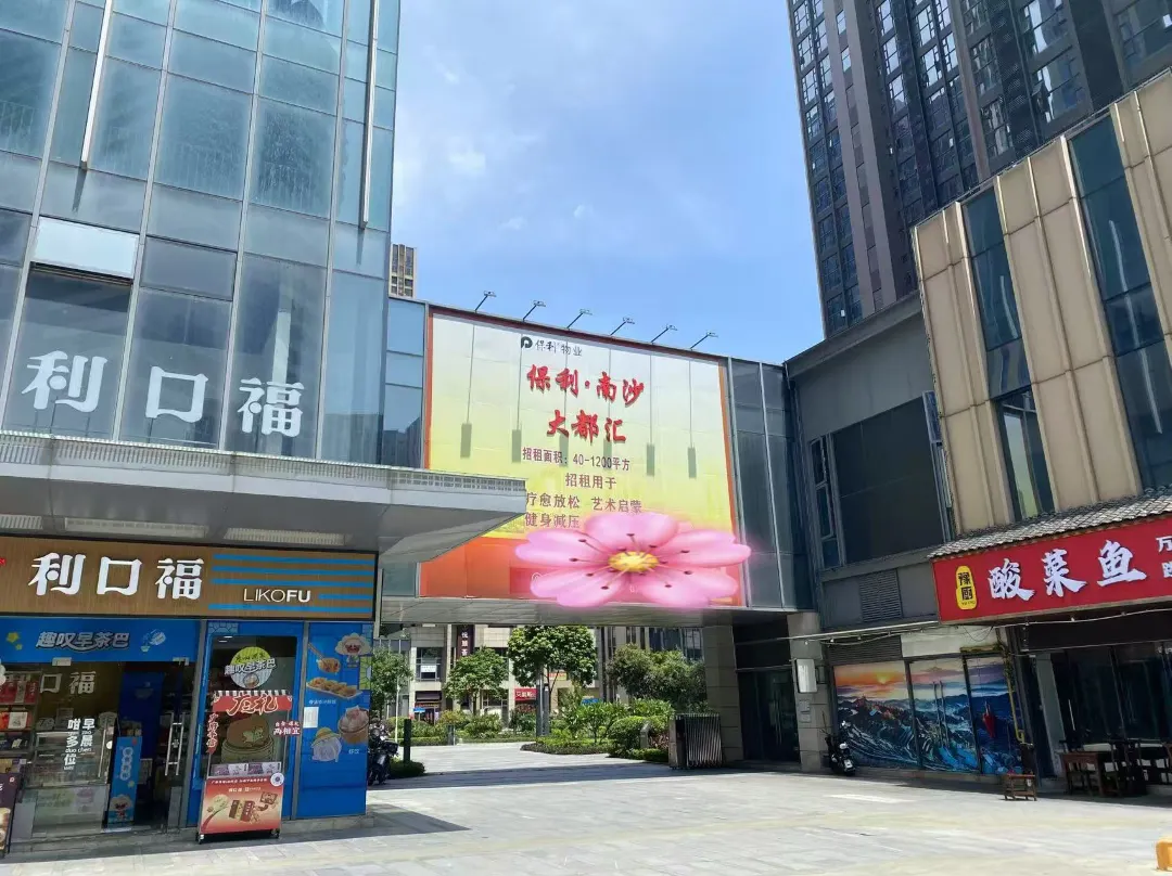 Ihouse Apartment - Dongguan