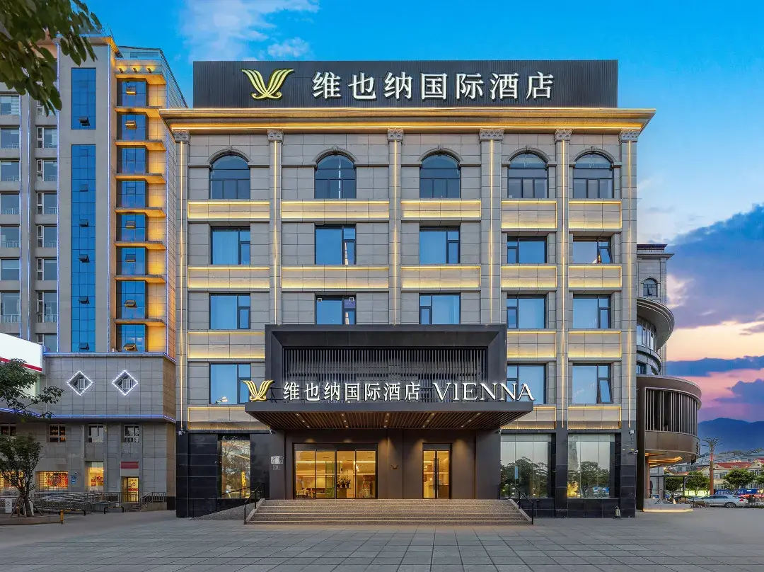 Vienna International Hotel（dali Erhai  Park High-speed）) - Dali