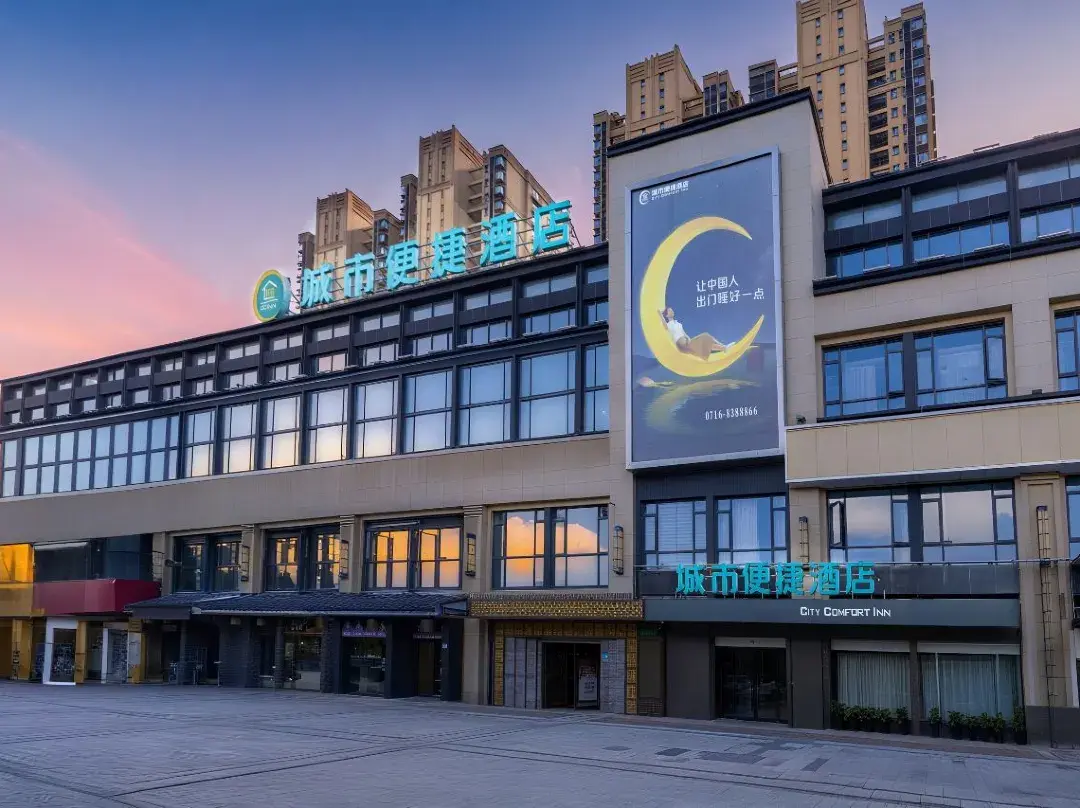 City Comfort Inn Hotel - Jingzhou
