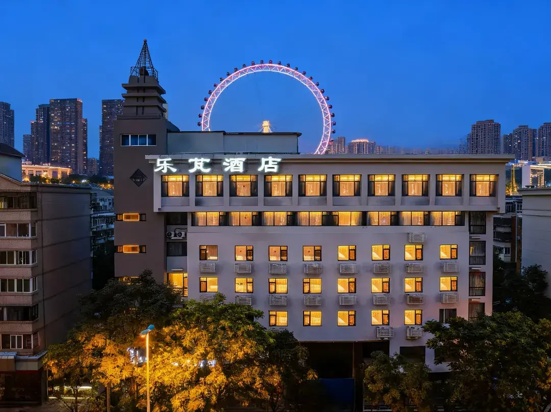 Lepon Hotel - Tianjín