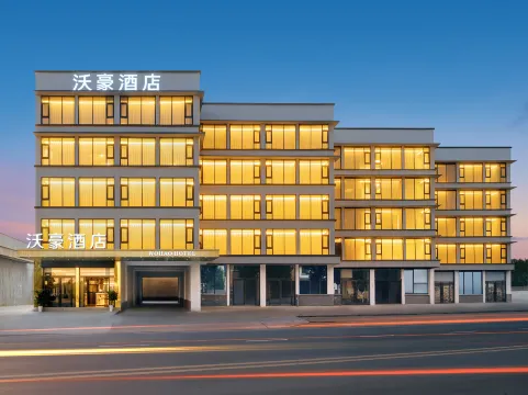 Wohao Hotel - Luoyang