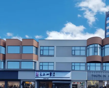 Yunshang Four Seasons Hotel - Kunming