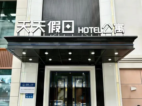 Tiantian Holiday Hotel Apartment - Harbin