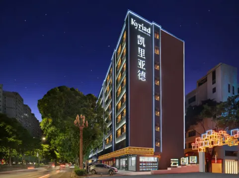 Kyriad Hotel Xiangqiao,chaozhou Avenueyunchuang Garden Store - Chaozhou