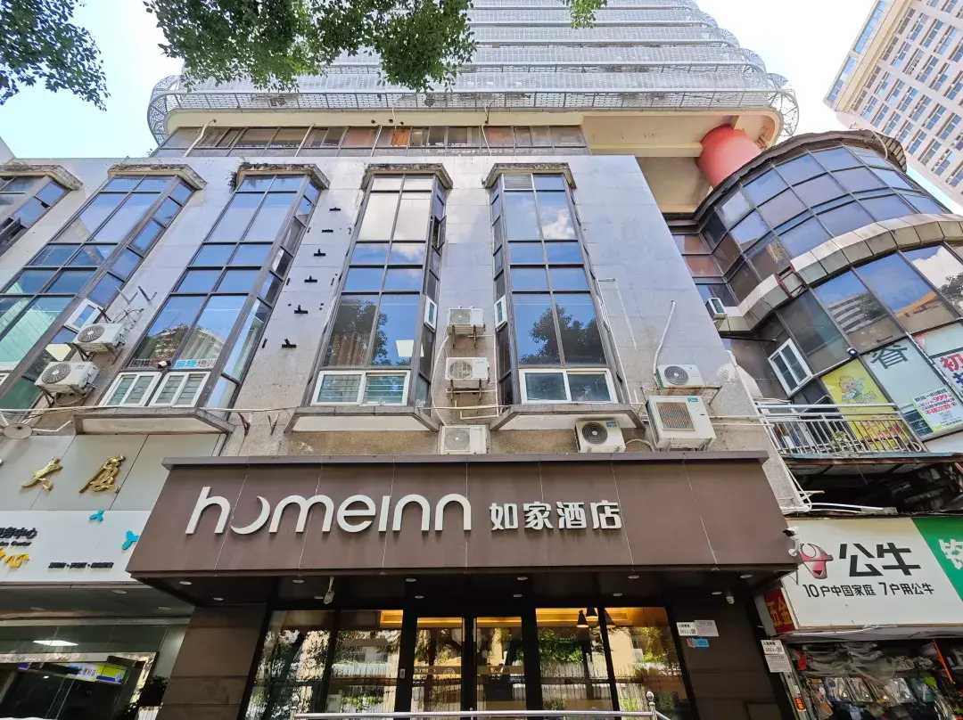 Homeinn · Neo - Shenzhen