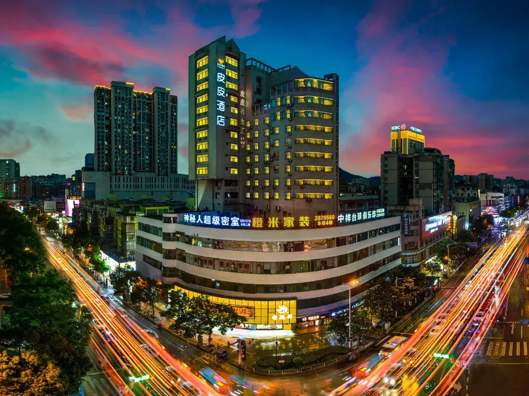Pipi Hotel Chenzhou - Chenzhou