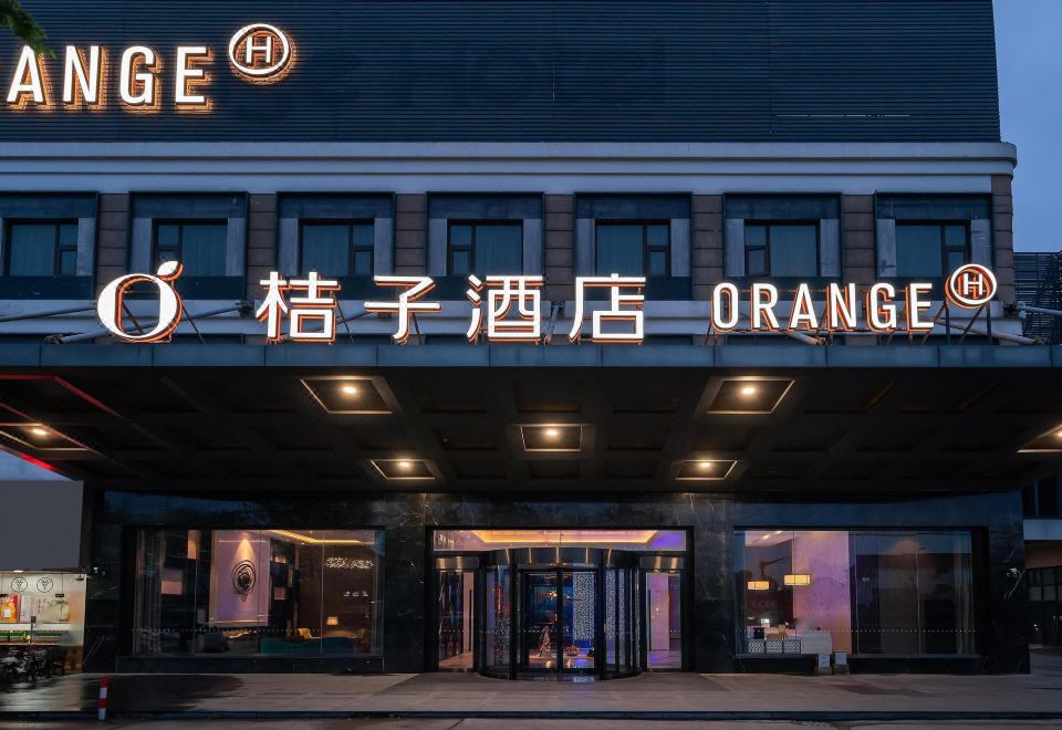 Orange Hotel (Shanghai International Tourist Resort Shengjiang South ...