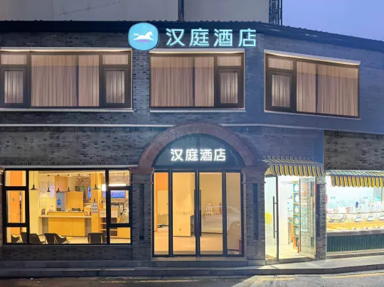 Hanting Hotel ) - Nankin