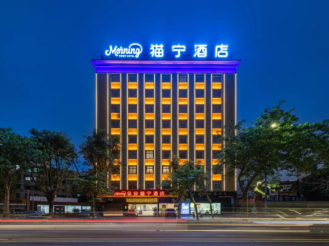 Morning Cat Ning Hotel - 잔장 시