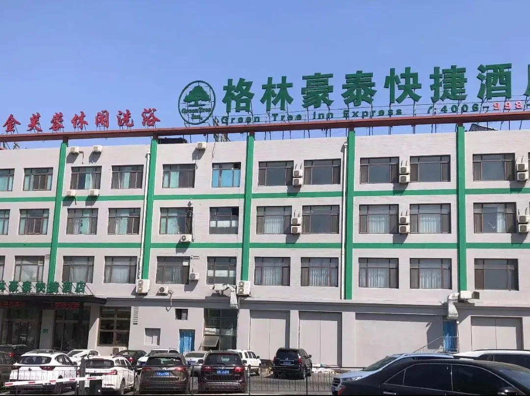 Greentree Inn Express ) - Dalian