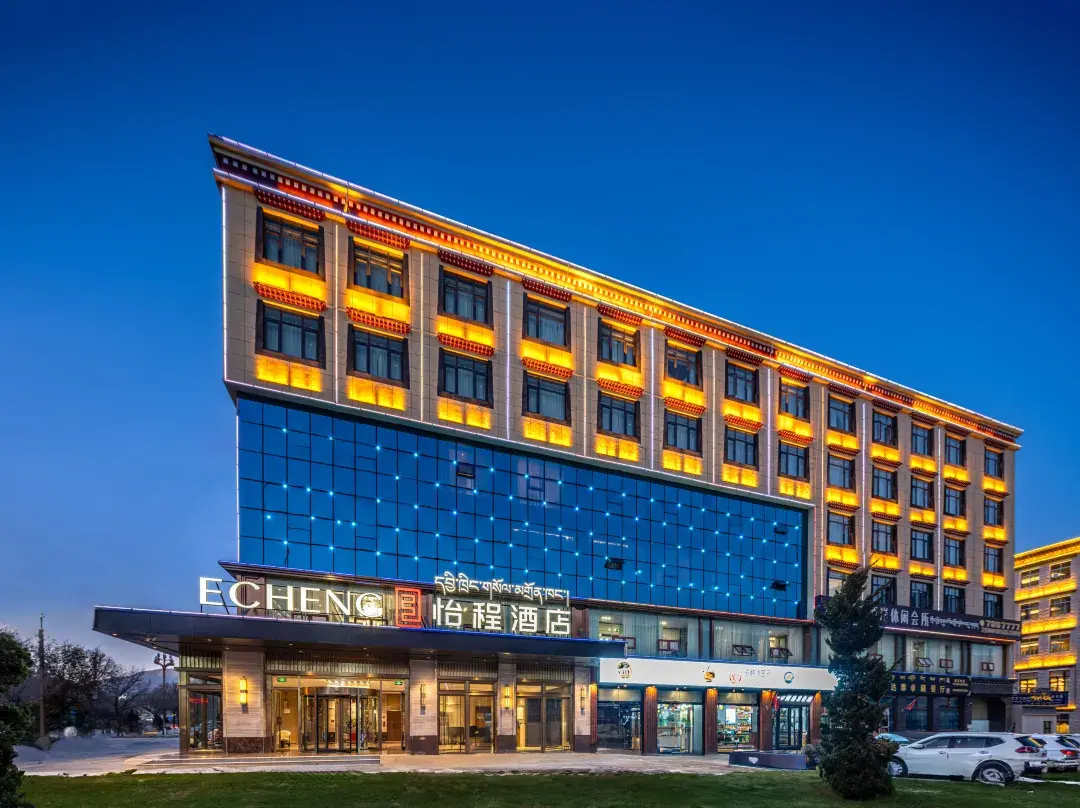 Xizang Shannan Min Zu Road Yicheng Hotel - Arunachal Pradesh