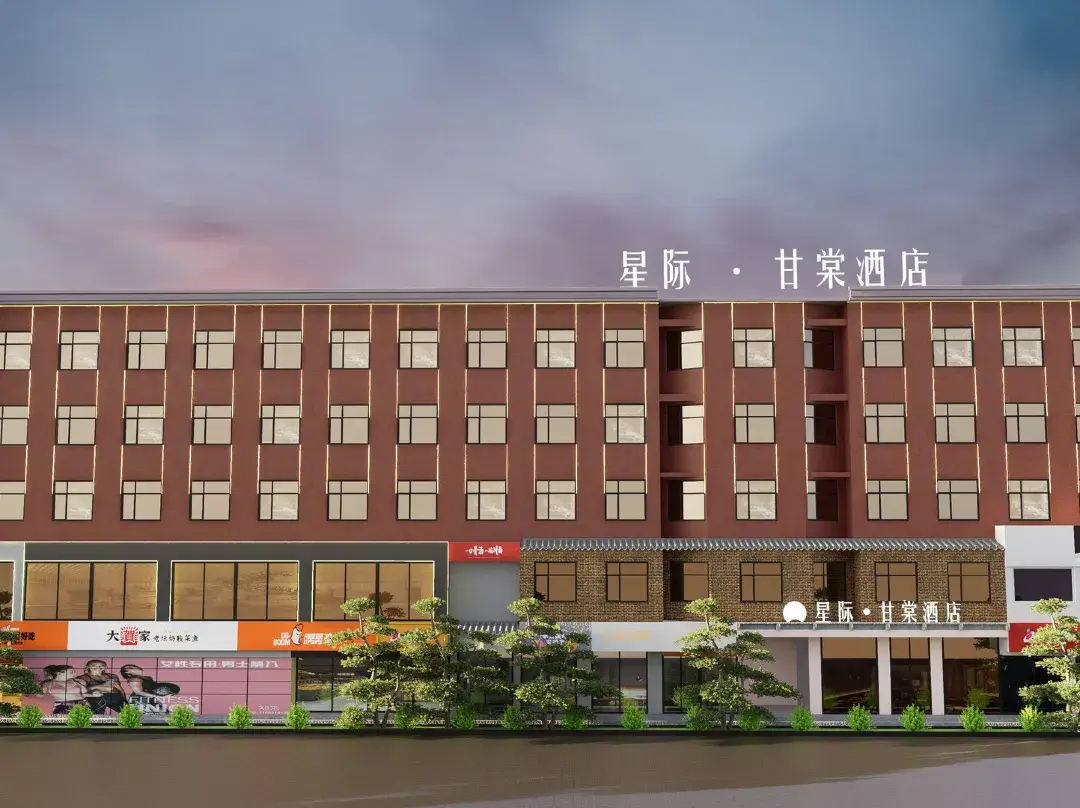 Interstellar Gantang Hotel - Bozhou