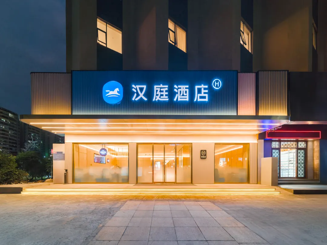 Hanting Hotel - Huizhou