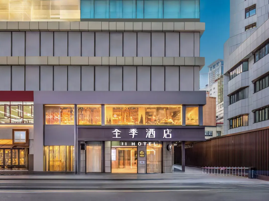Ji Hotel - Nanjing