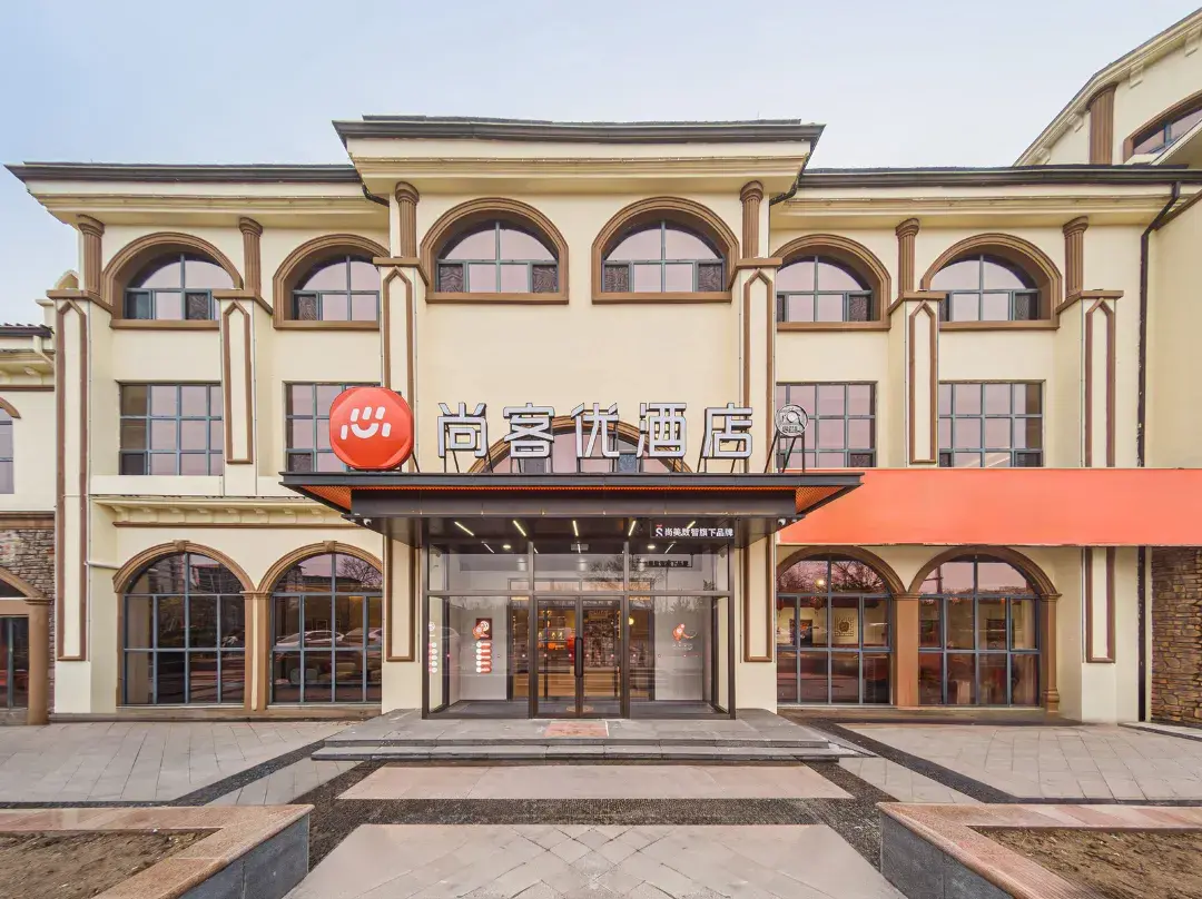 Shankee Hotel - Datong